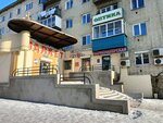 Goodwin (Bogomyagkova Street No:24, Chita), ev tekstili mağazaları  Çita'dan