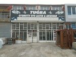Tuğra Otomotiv Oto Lastik Aksesuar (Konya, Karatay, Fevziçakmak Mah., 10423. Sok., 16), oto lastik tamiri  Konya'dan