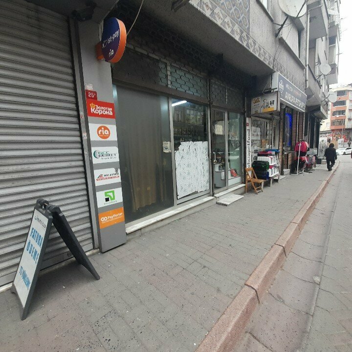 Tütün, sigara mağazaları Nargile Ürünleri, İstanbul, foto