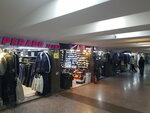 AIr sport (Сity ​​of republican subordination Baku, Sebail District, Puskin Street), ayakkabı mağazaları  Bakü'den