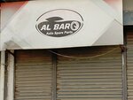 Al bar (14th Commercial Street No:2E, Defence Housing Authority, DHA Phase 2 Extension), otomobil yedek parçaları  Karaçi'den