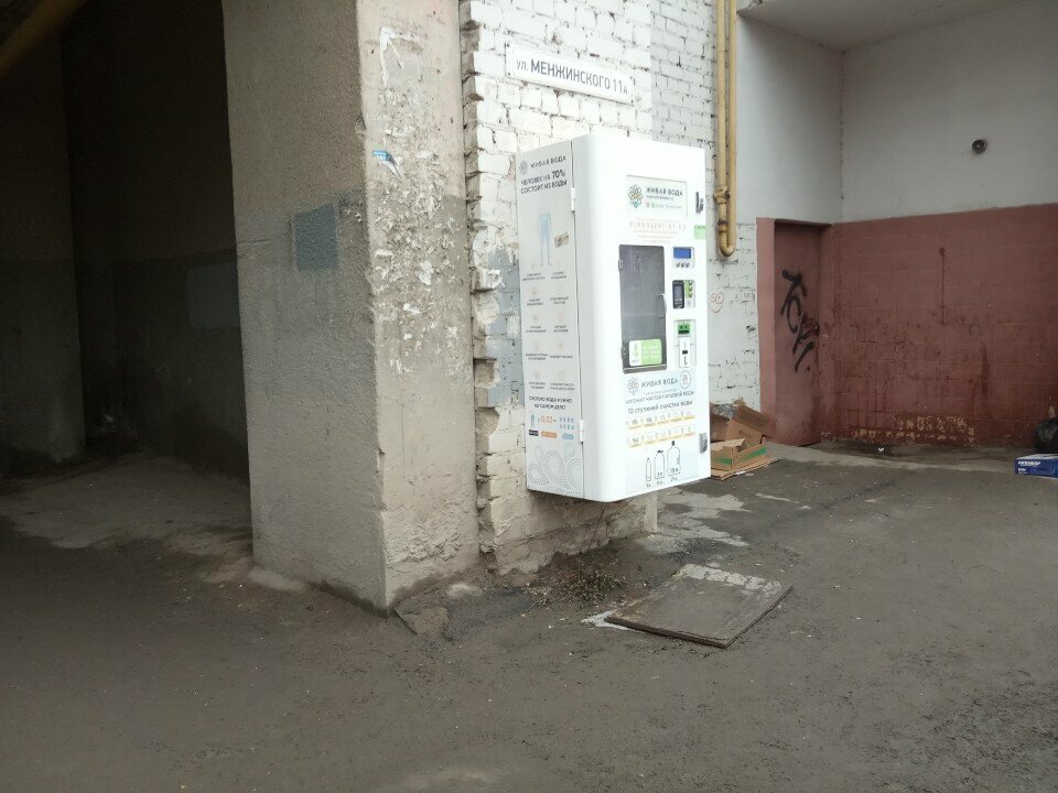 ATM'ler Т-Банк, Volgograd, foto