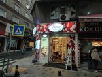 Tuna (İstanbul, Şişli, Baruthane Cad., 52B), kozmetik ve parfümeri mağazaları  İstanbul'dan