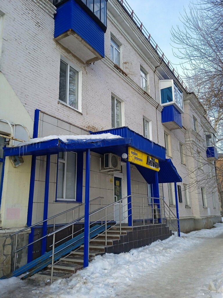 Tütün, sigara mağazaları Аяччо, Sterlitamak, foto