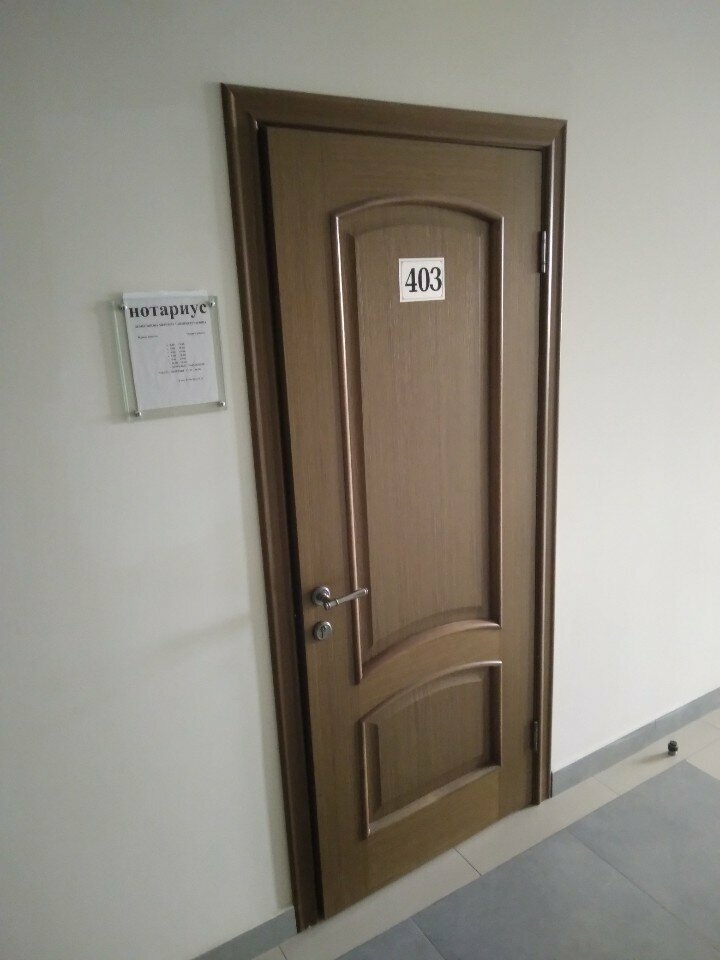Noterler Notary Demesinova M. T., Aktav, foto