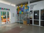 Подари эмоции (ulitsa Chaykovskogo No:82), kutlama ürünleri  Nijni Tagil'den