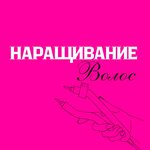 Hair Extensions Kazan (Tatarstan Street No:2, Vakhitovskiy City Administrative District), saç uzatma  Kazan'dan