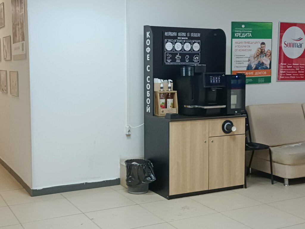 Kahve otomatı Coffee To Go, Kirov, foto