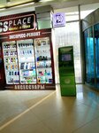Sberbank (Vosstaniya Square No:7), ödeme terminali  Kolomna'dan