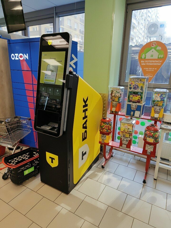 ATM'ler Т-Банк, Krasnodar, foto