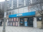 A101 (İstanbul, Büyükçekmece, Çakmaklı Mah., Harbiye Cad., 5A), süpermarket  İstanbul'dan