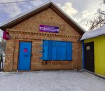 Магазин (ulitsa Chapayeva No:11, selo Klyuchi-Bulak), market  İrkutskaya oblastından