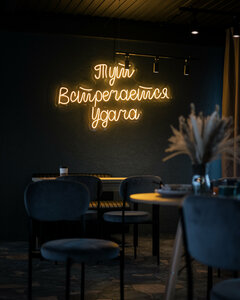 Хэппи Плэйс (Mira Street No:17А), kafe  Salehard'dan