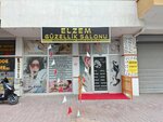 Elzem Güzellik Salonu (Konya, Karatay, Kırbaşı Cad., 108), güzellik salonu  Konya'dan