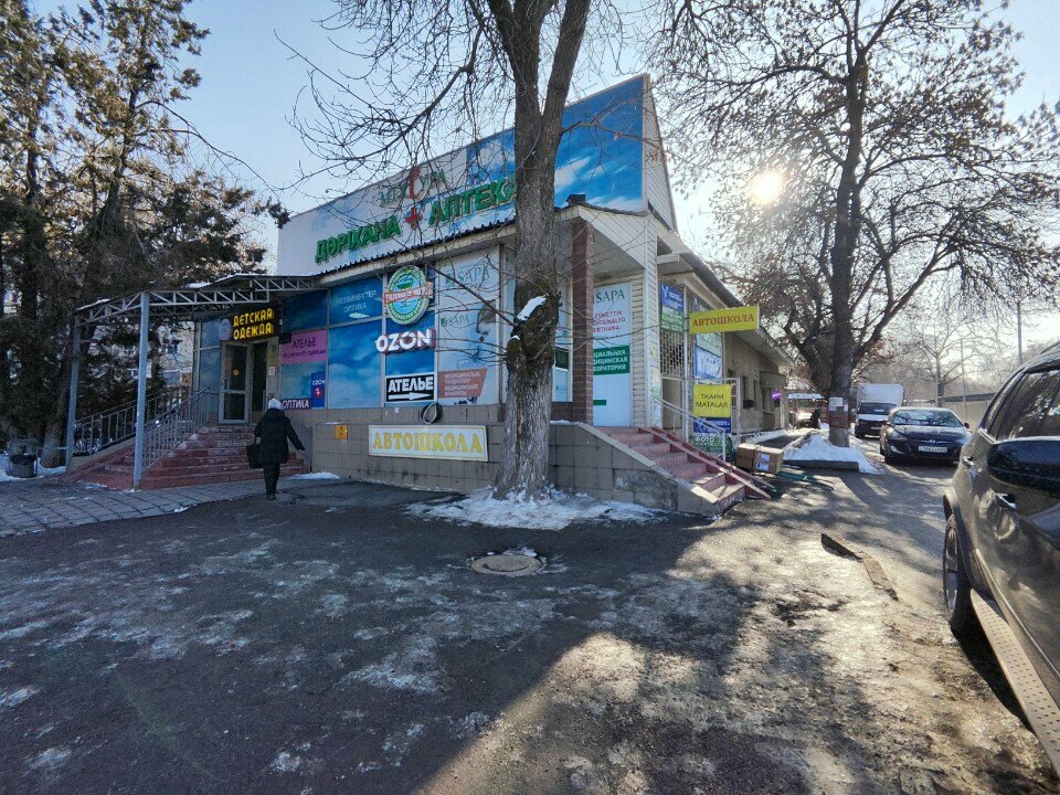 Ödeme terminali Kaspi Bank, Almatı, foto