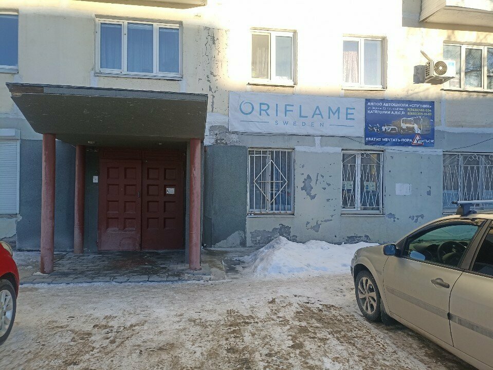 Sigorta şirketleri Согаз-Мед, Nijni Tagil, foto