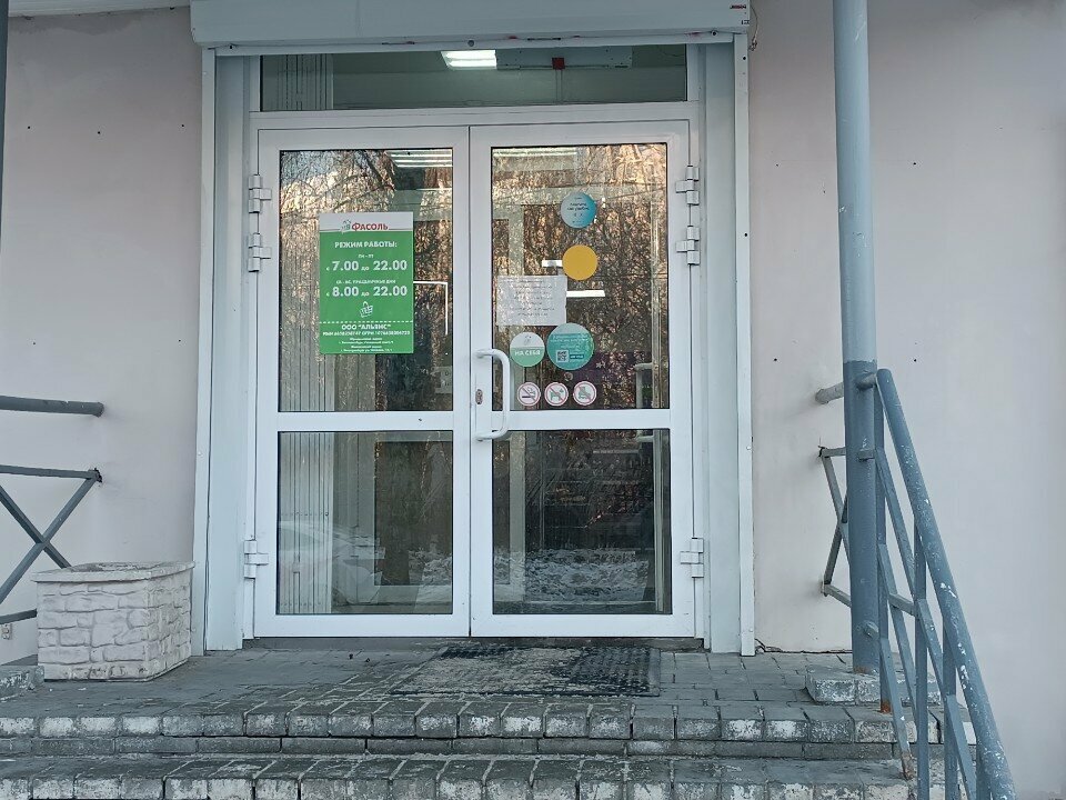 Market Larets, Yekaterinburg, foto