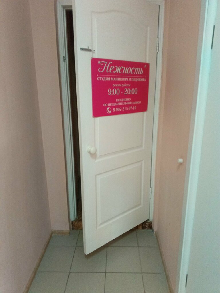 Manikür-pedikür Нежность, Ulyanovsk, foto