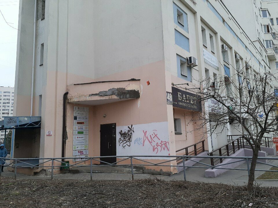 Radyolar Radiostantsiya Avtoradio-Vladimir, Vladimir, foto