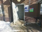 Avito (Kolmogorova Street No:68), teslimat noktası  Yekaterinburg'dan