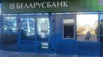 Беларусбанк (Surganava Street No:47А), ödeme terminali  Minsk'ten