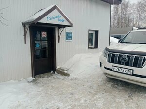 Sibiryachka (Onezhskoy Flotilii Street No:49А, Petrozavodsk), kafe  Petrozavodsk'tan