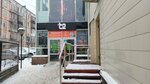 Мир Снов (Lenina Street No:133), i̇ç giyim ve mayo mağazası  Cherepovets'ten