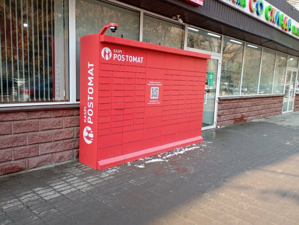 Parsel otomatı Kaspi Postomat, Almatı, foto