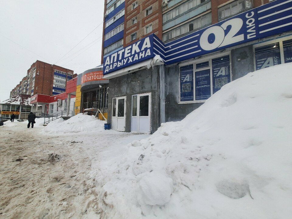 Ödeme terminali Renessans Bank, Sterlitamak, foto