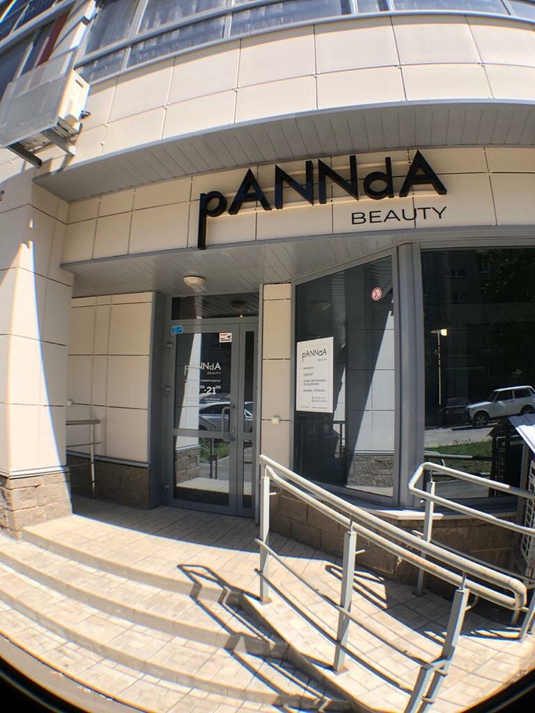 Güzellik salonu PANNdA beauty, Ufa, foto