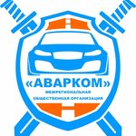 Avarcom-70 (Frunze Avenue No:111), trafik güvenlik müfettişi  Tomsk'tan