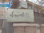 Elemento Caffé (Hamid Hussain Farooqi Road No:4S, Pakistan Employees Cooperative Housing Society, Block 2), restoran  Karaçi'den
