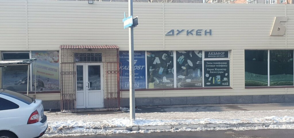 Isıtma sistemleri ve ekipmanları Firat, Temirtav, foto