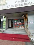 Ömer et Kardeşler Beyaz et (İstanbul, Şişli, Kuştepe Mah., Yoncalı Sok., 25D), kasap, şarküteri  İstanbul'dan