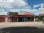 La Choquita Minimarket (Santa Cruz de la Sierra, Distrito Municipal 4, Subdistrito ET, Avenida La Barranca, 120), büyük mağazalar  Santa‑Krus'tan