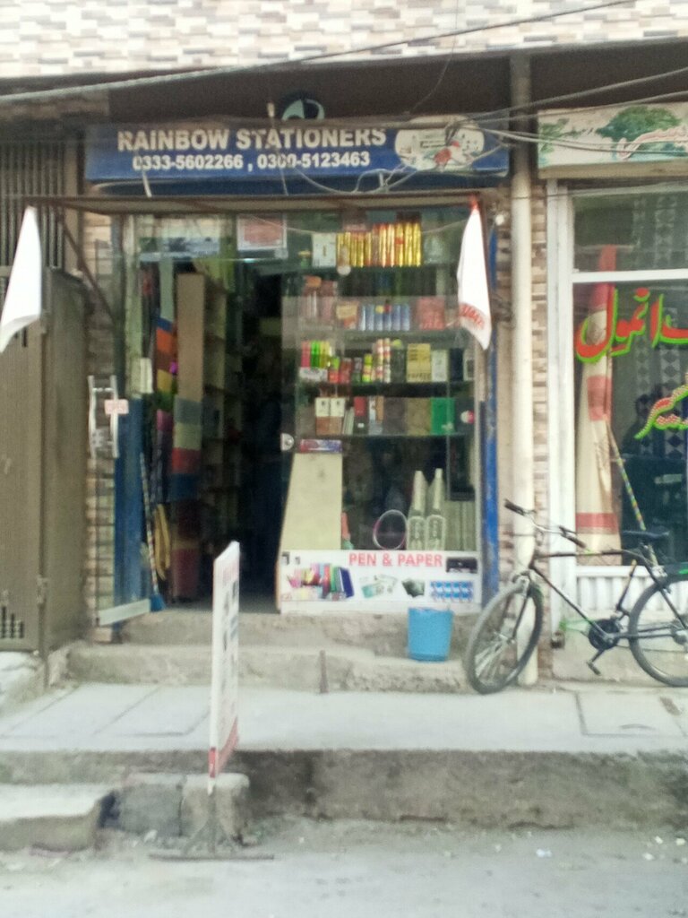 Kırtasiyeler Rainbow Stationers, Rawalpindi, foto