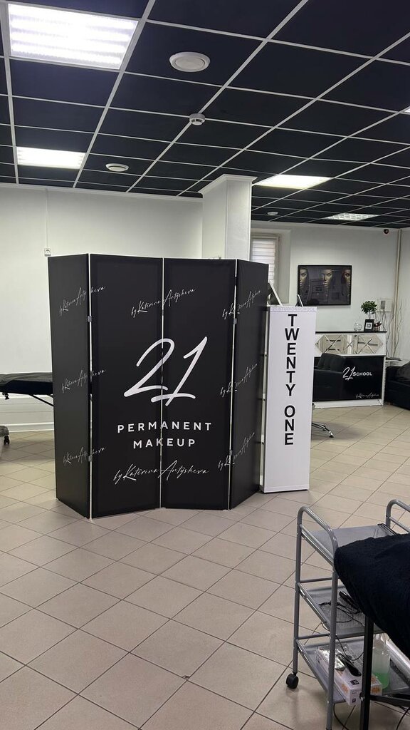 Kalıcı makyaj stüdyosu 21studio&school, Taganrog, foto