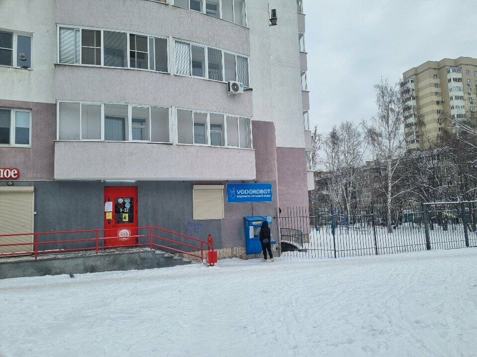 Su satışı Vodorobot, Yekaterinburg, foto
