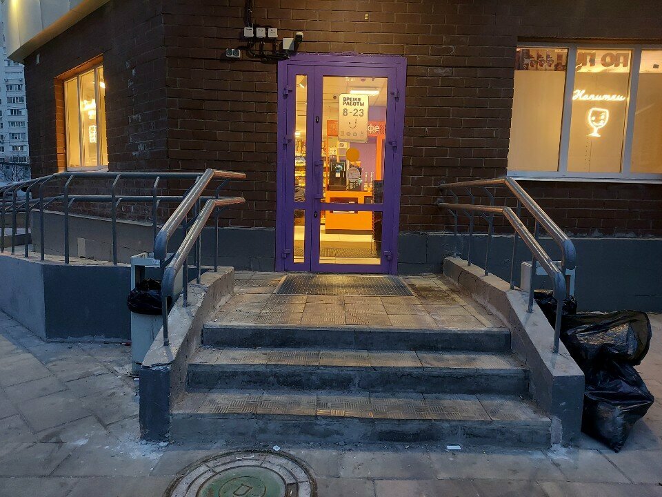 Süpermarket Dixy, Moskova, foto