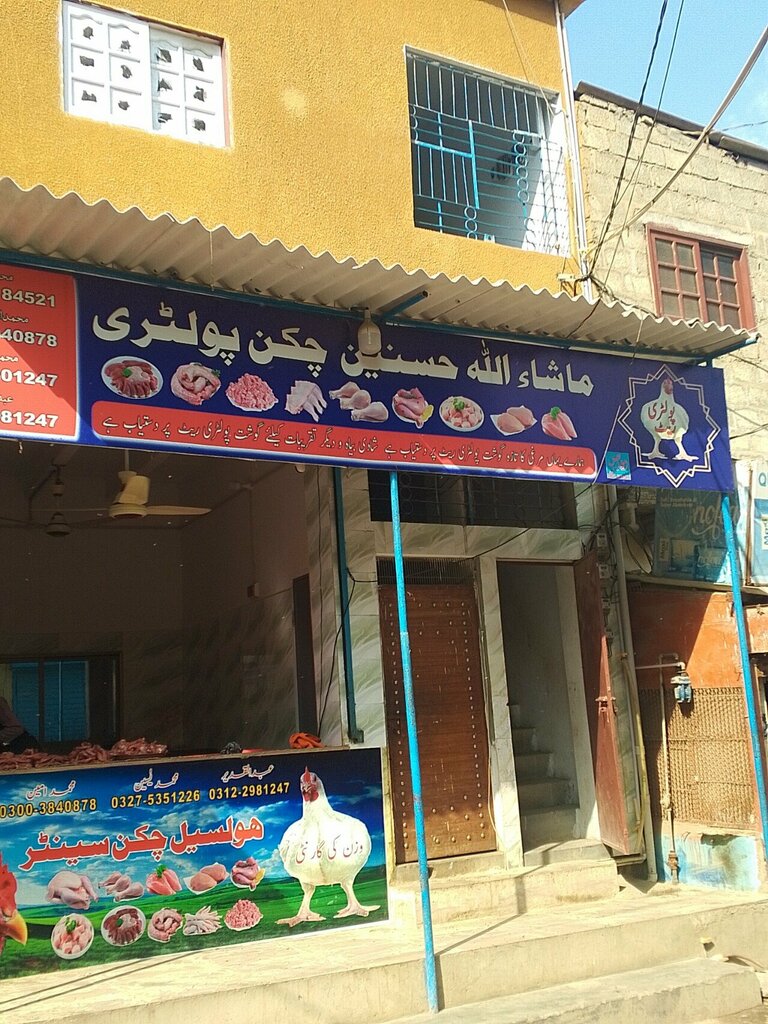 Kanatlı hayvan ürünleri ve yumurta Mashallah husnain, Karaçi, foto
