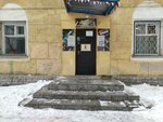 Кабинет логопеда (Industriyi Street No:39), konuşma terapistleri  Yekaterinburg'dan