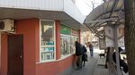 Кондитерский магазин (ulitsa Sofyi Perovskoy No:2), pasta, şekerleme ve tatlı  Tuapse'den