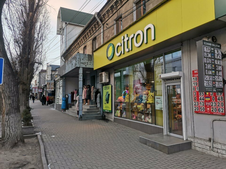 Hediyelik eşya mağazaları Citron, Kişinev, foto
