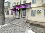 Wildberries (Severnaya Street No:265), teslimat noktası  Krasnodar'dan