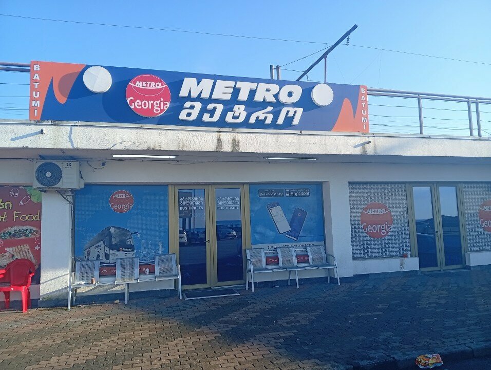 Bisiklet kiralama Metro Georgia, Batum, foto