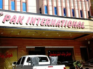 Pak international (Vadrani Road No:146), otel  Karaçi'den