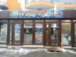 Продукты из Вологды (Moscow Region, Fryazino), market  Friazino'dan
