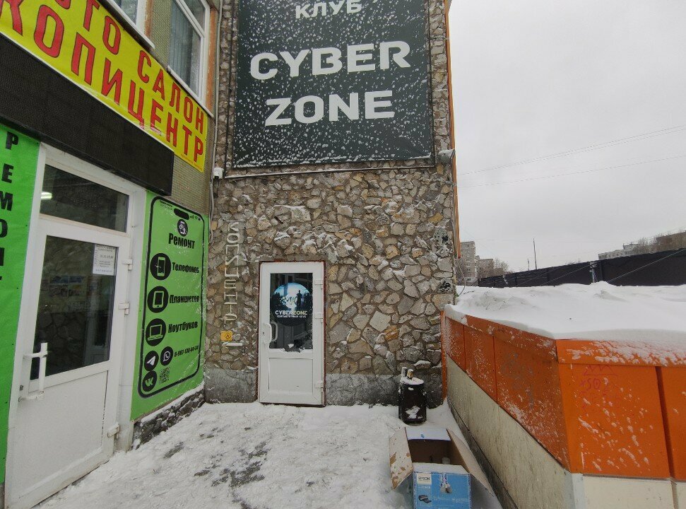 Terziler Кутюрье, Ufa, foto