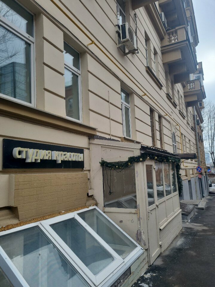 Manikür-pedikür Dyako Zu, Moskova, foto