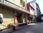 Ak Cam (Adana, Seyhan, Kurukopru Neighborhood, Melekgirmez Street, 20/A), cam ve cam ürün üreticisi  Adana'dan
